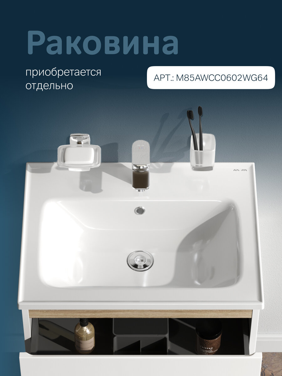 Тумба под раковину AM.PM X-Joy, напольная, 60 см, цвет белый глянец