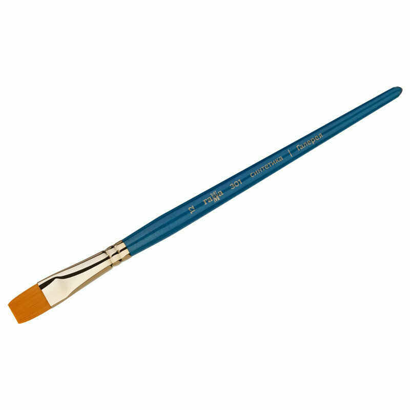 Кисть художественная синтетика Гамма "Галерея", плоская №12, короткая ручка, 299988