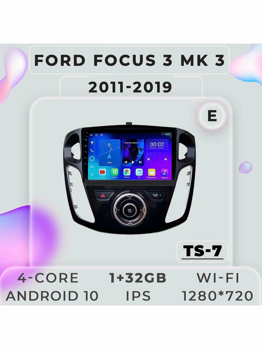 Магнитола для Ford Focus 3 Mk 3 2011-2019 1/32Gb, Bluetooth, FM/AM, GPS