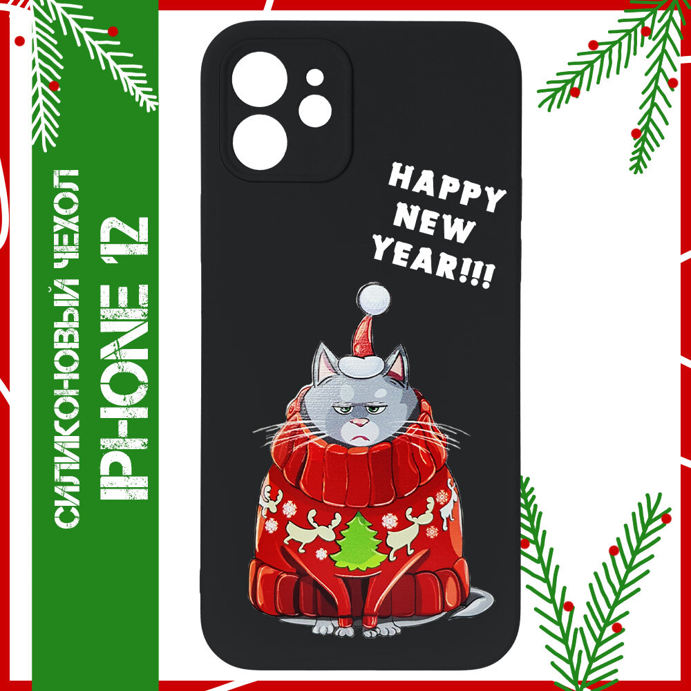 Силиконовый чехол с принтом Кот Новый Год для iPhone 12 / Айфон 12