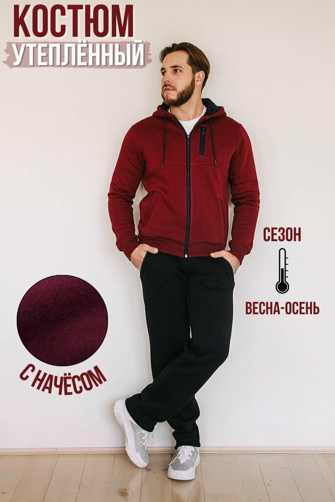 Костюм спортивный