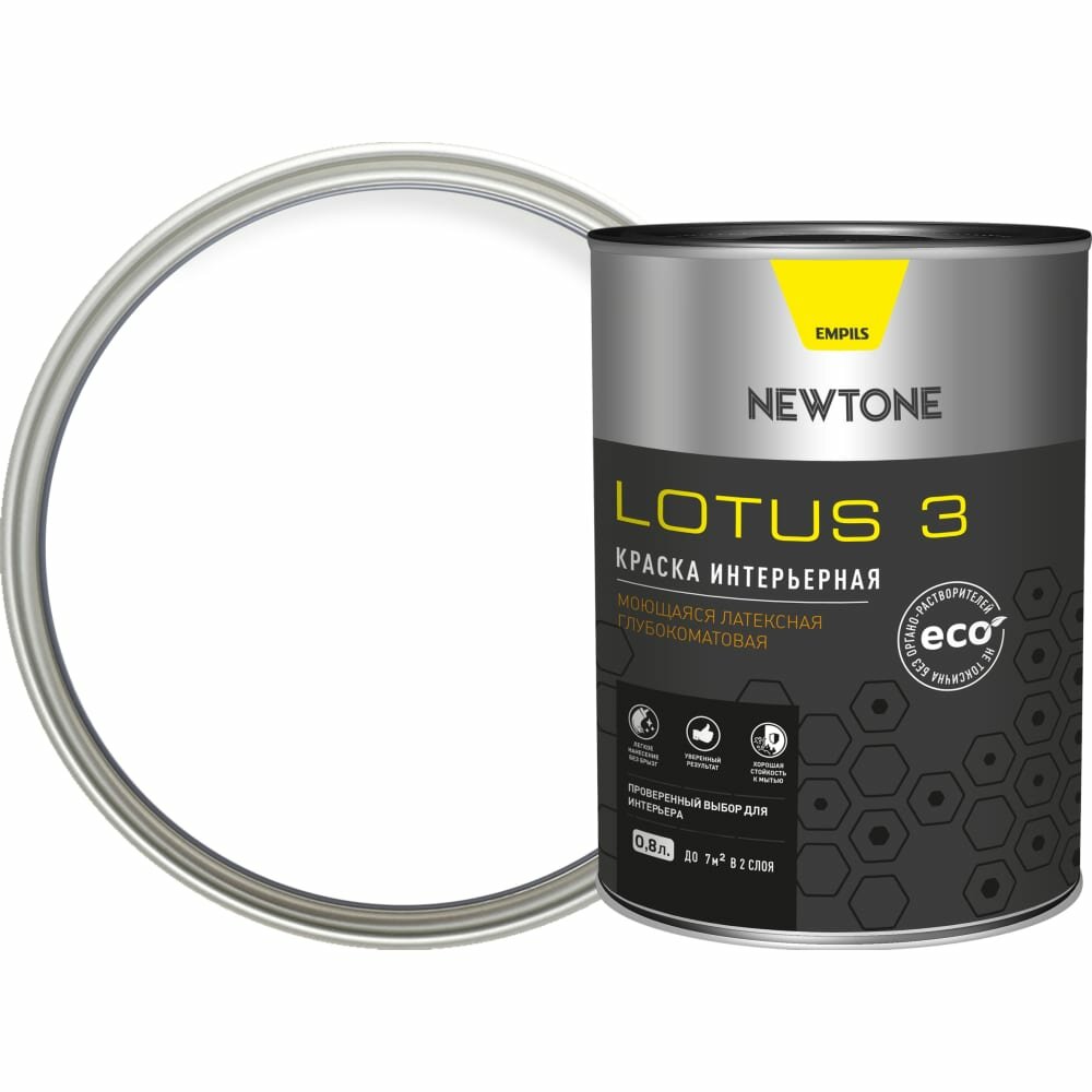 Интерьерная краска Newtone LOTUS 3, ВД, моющаяся, латексная, глубокоматовая, База А NEW, 0.8 л, 1.2 кг 81586