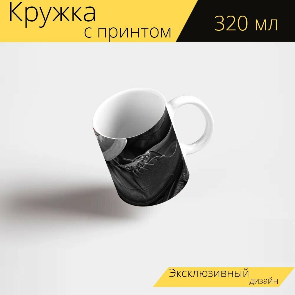 Кружка с рисунком, принтом "Туфли, ремонт обуви, ноги" 320 мл.