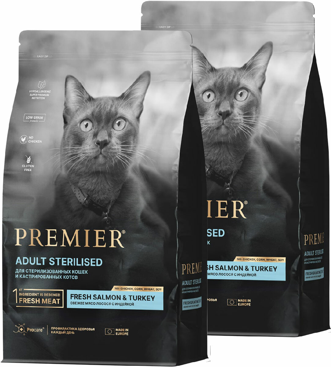 PREMIER LOW GRAIN CAT ADULT STERILISED SALMON & TURKEY низкозерновой для взрослых кастрированных котов и стерилизованных кошек с лососем и индейкой (2 + 2 кг)