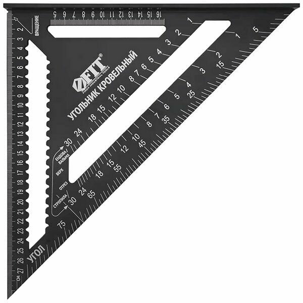 Угольник кровельный Свенсона шкала метрическая цельнометаллический Профи 300х300 мм