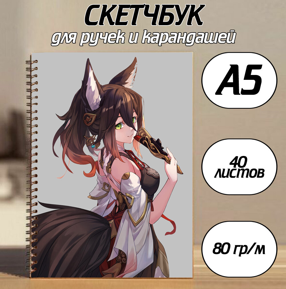 Скетчбук по аниме Хонкай Стар Раил (Honkai Star Rail) №32