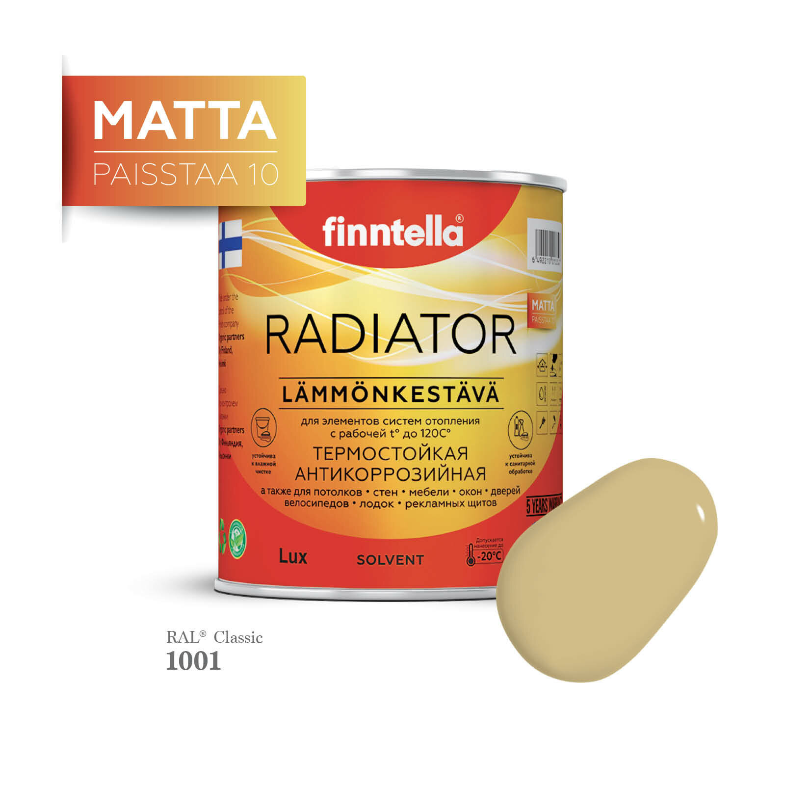 Краска для радиаторов быстросохнущая финская эмаль FINNTELLA RADIATOR Matta. Матовая. Цвет RAL1001 , 0,9л