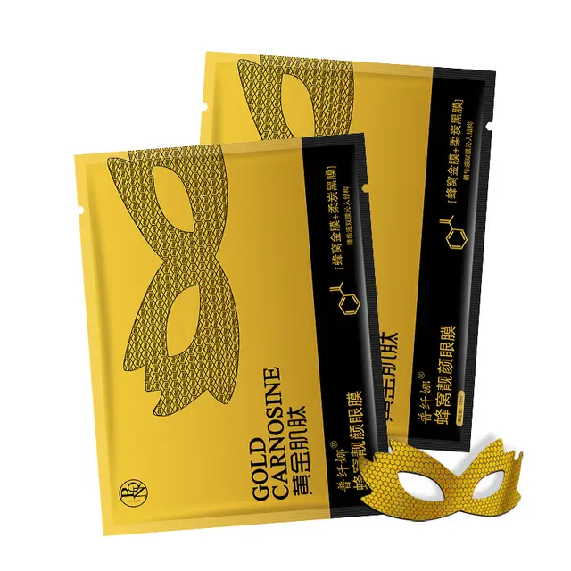 Маска для глаз Puqianna, с гиалуроновой кислотой, для всех типов кожи, 10мл