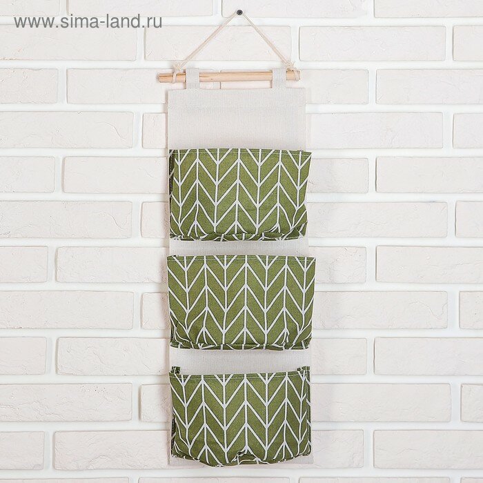 Органайзер подвесной с карманами Доляна «Зигзаг», 3 отделения, 18,8×59,5 см, цвет зелёный, 3571990