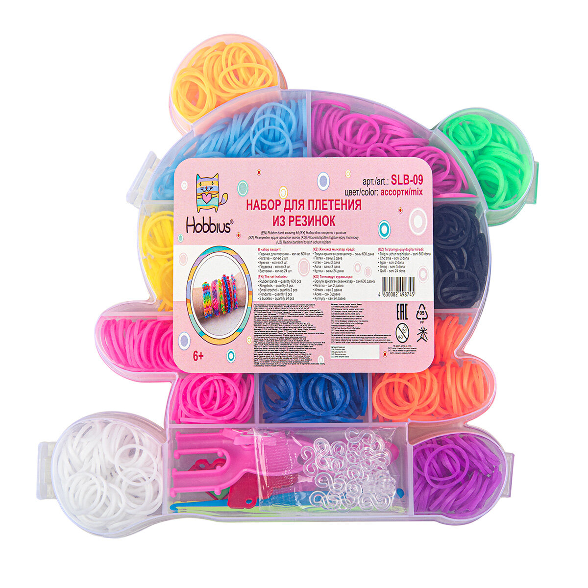 Hobbius SLB-09-FV71 Набор для плетения из резинок Мишка 600 шт ассорти резинки для творчества