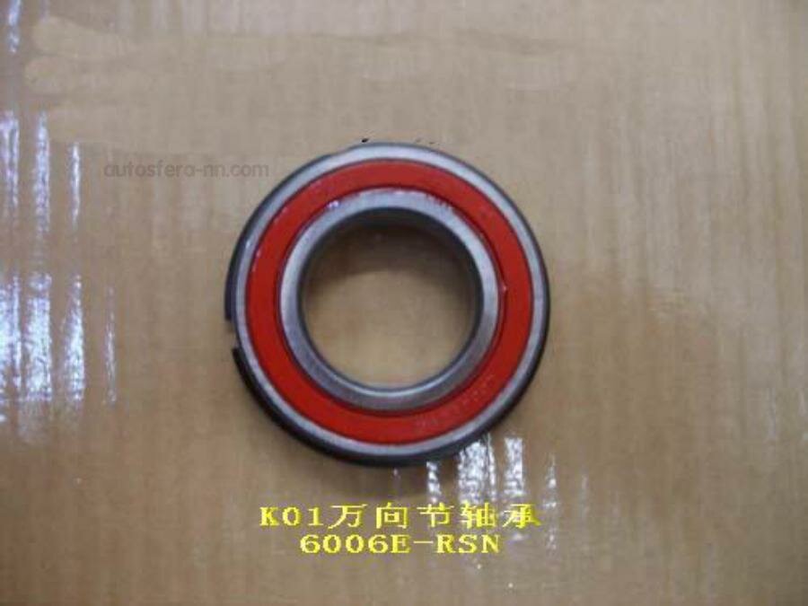 GREAT WALL 6006ERSN подшипник ШРУСА внутреннего опорный 4Х4 GW HOVER, SAFE F1, SAILOR, WINGLE