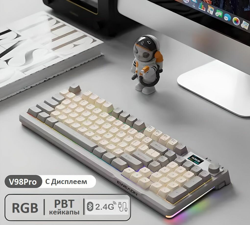 Игровая клавиатура