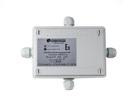 Коробка Спектрон-ККВ-Exi-К крестовая коммутационная взрывозащищенная