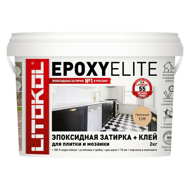 Затирка для швов LITOKOL EpoxyElite двухкомп. эпокс. 2кг песочная