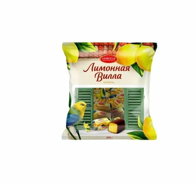Азовская кондитерская фабрика конфеты Помадные Лимонная Вилла,250 г