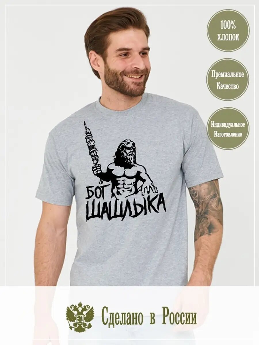 Футболка