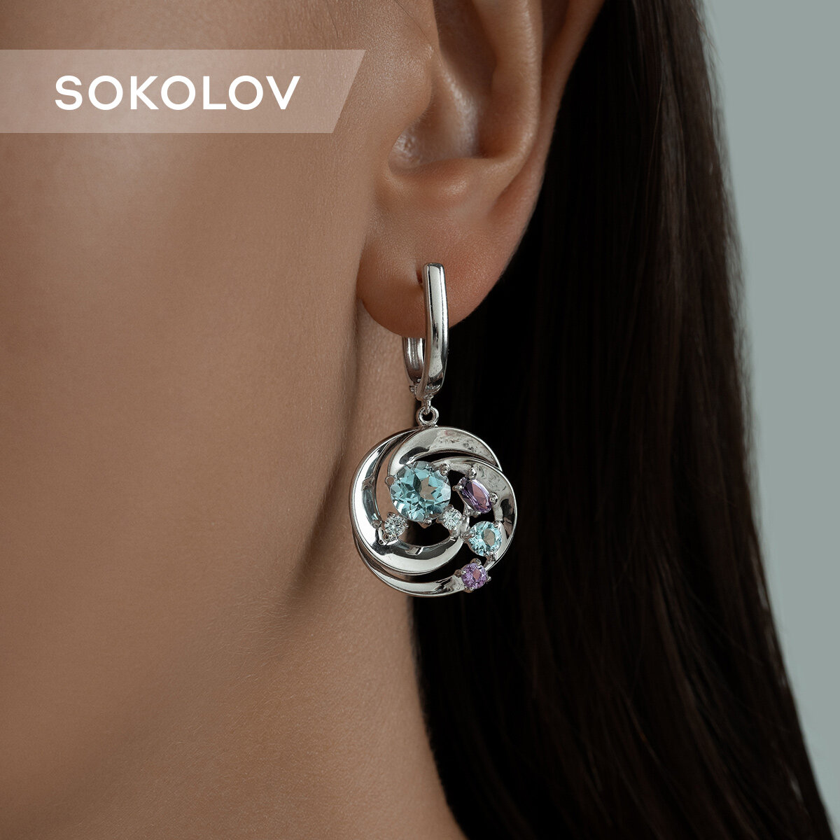 Серьги с подвесками, серебро, 925 проба, родирование, аметист, топаз, фианит
