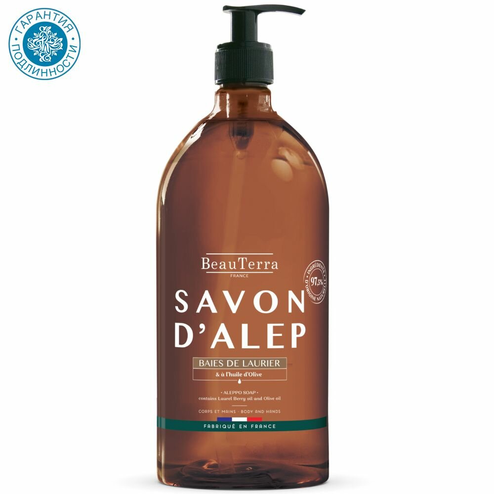 BeauTerra Жидкое алеппское мыло на основе масла лавровых ягод, 1000 мл