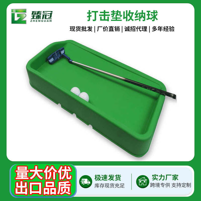 Резиновая коробка, для игры в футбол