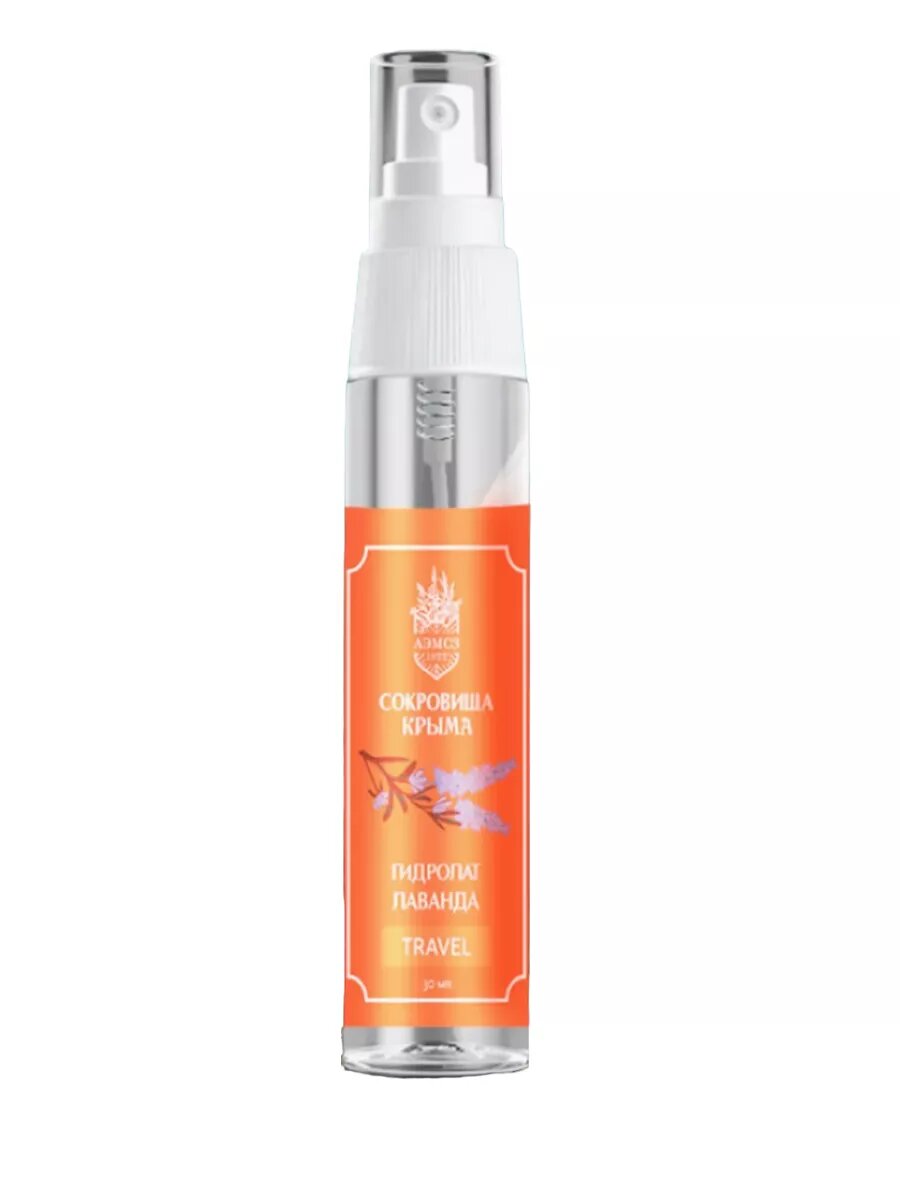 Гидролат для лица Лаванда мини, 30 мл Travel