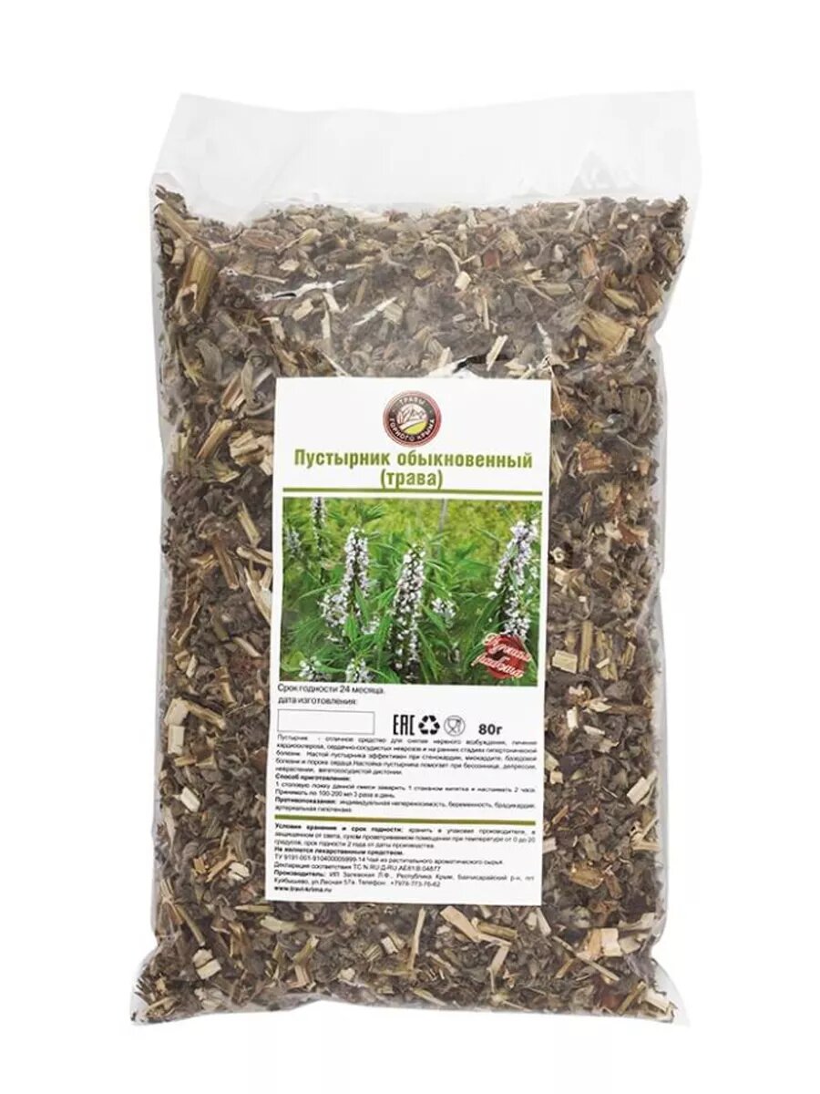 Чай из растительного сырья Пустырник, 80 г