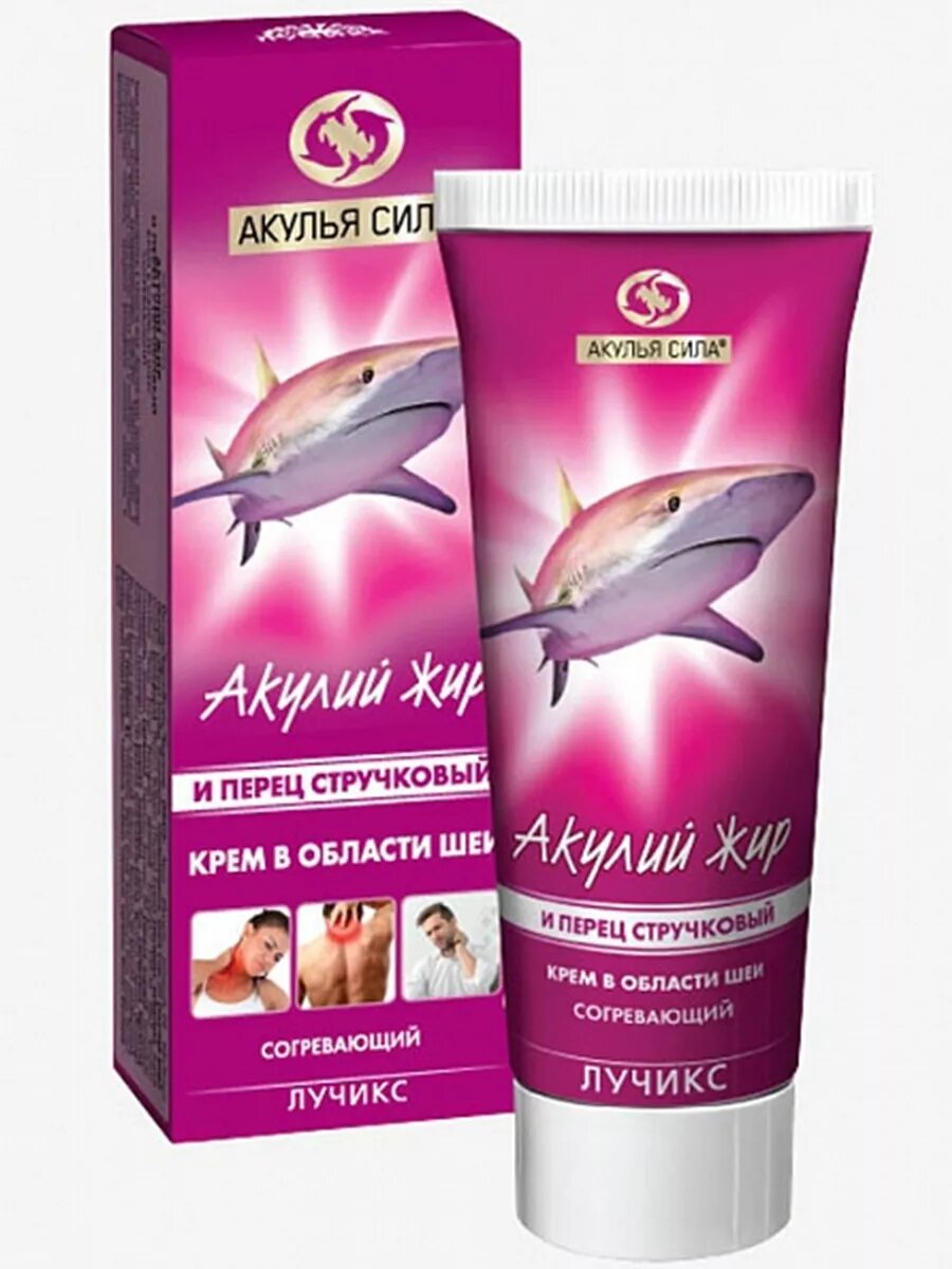 Акулий жир и Перец стручковый Крем для тела, 75 мл