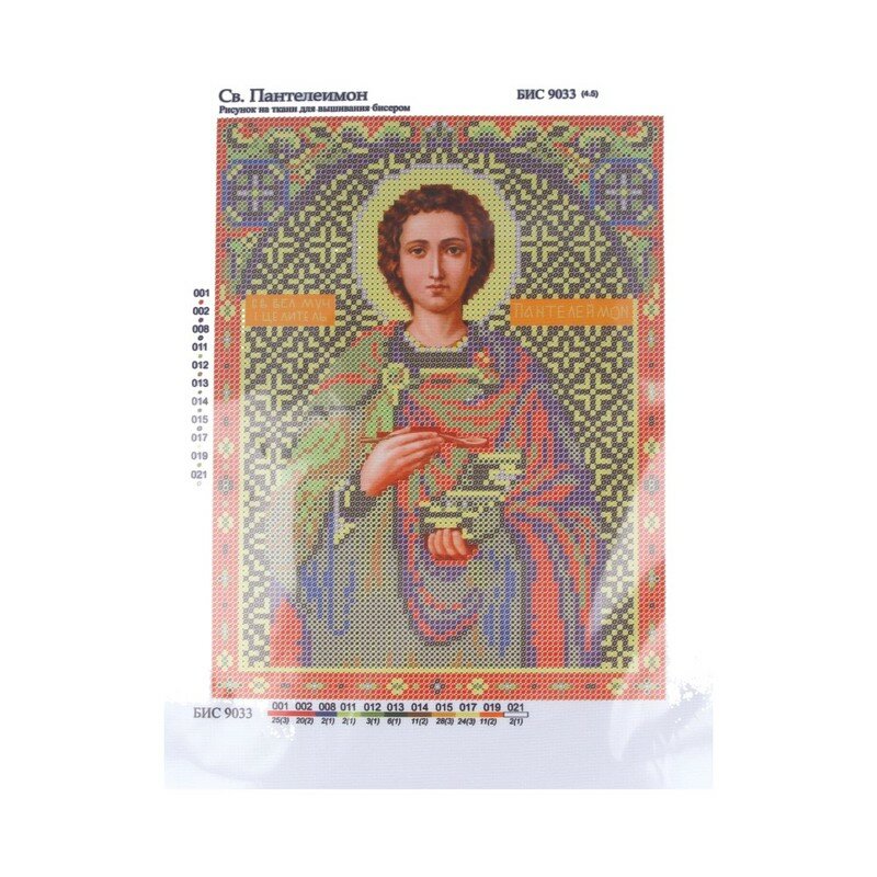 Канва/ткань с рисунком Нова Слобода №1 для вышивания бисером формат А4 19 см х 25 см БИС 9033 "Св. Вмч. Целитель Пантелеимон"