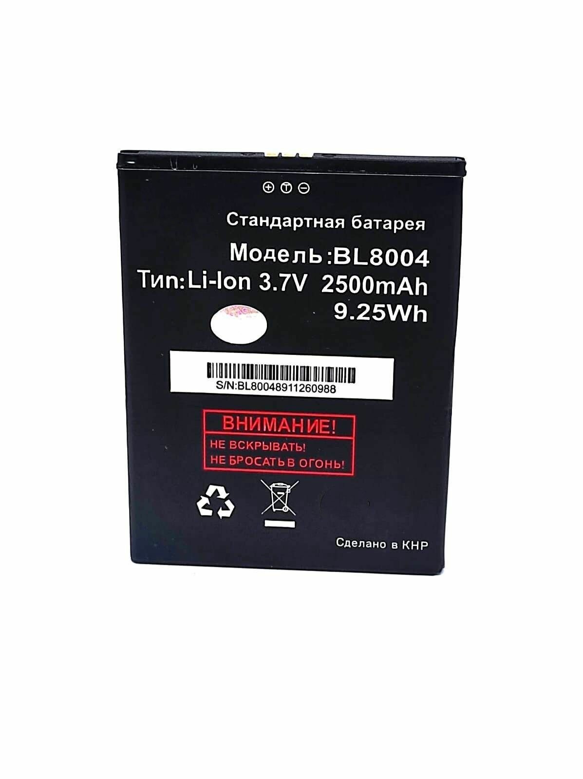 Fly IQ4503 Quad Era Life 6 BL8004 Аккумуляторная батарея