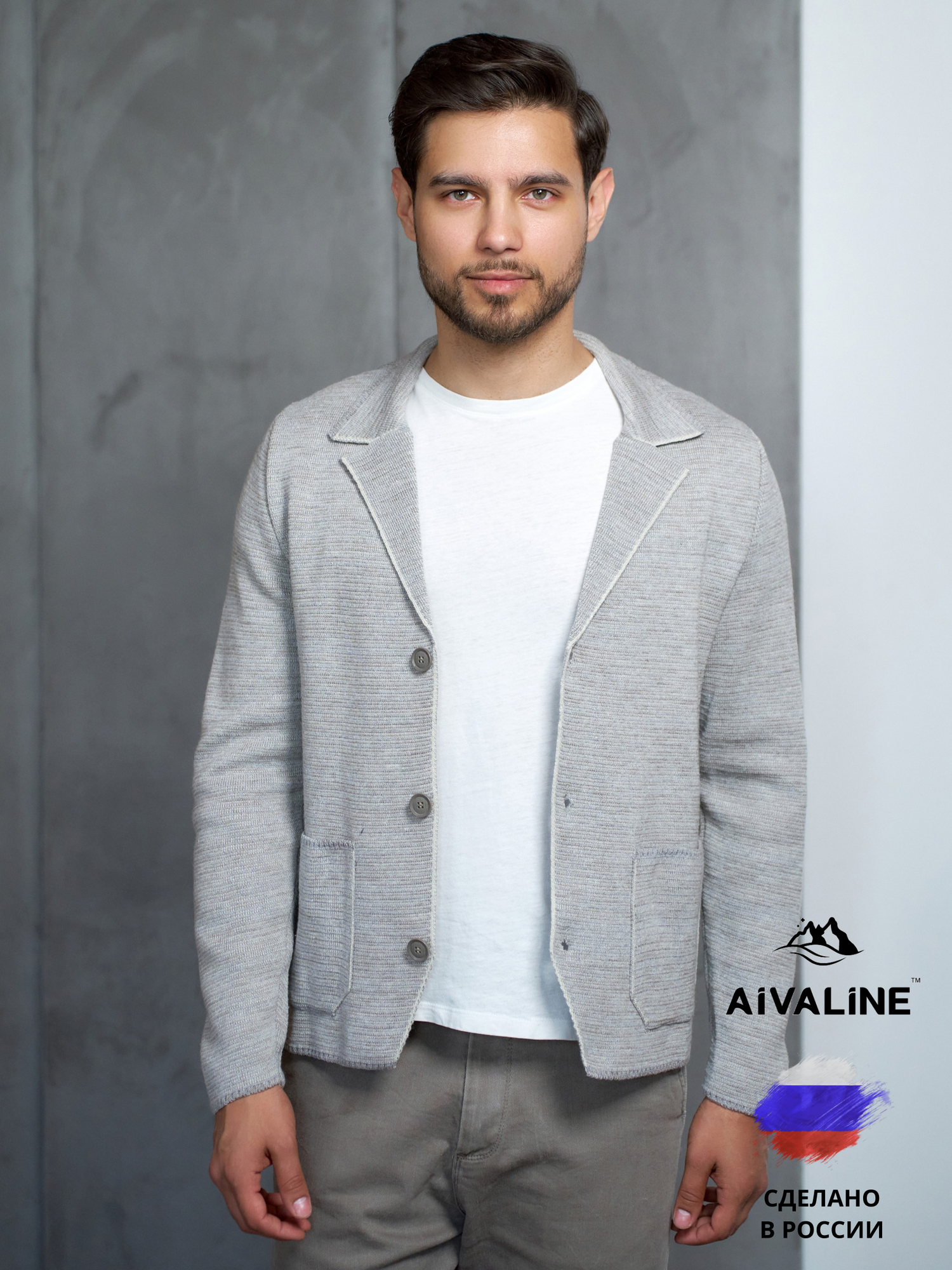 Кардиган AIVALINE