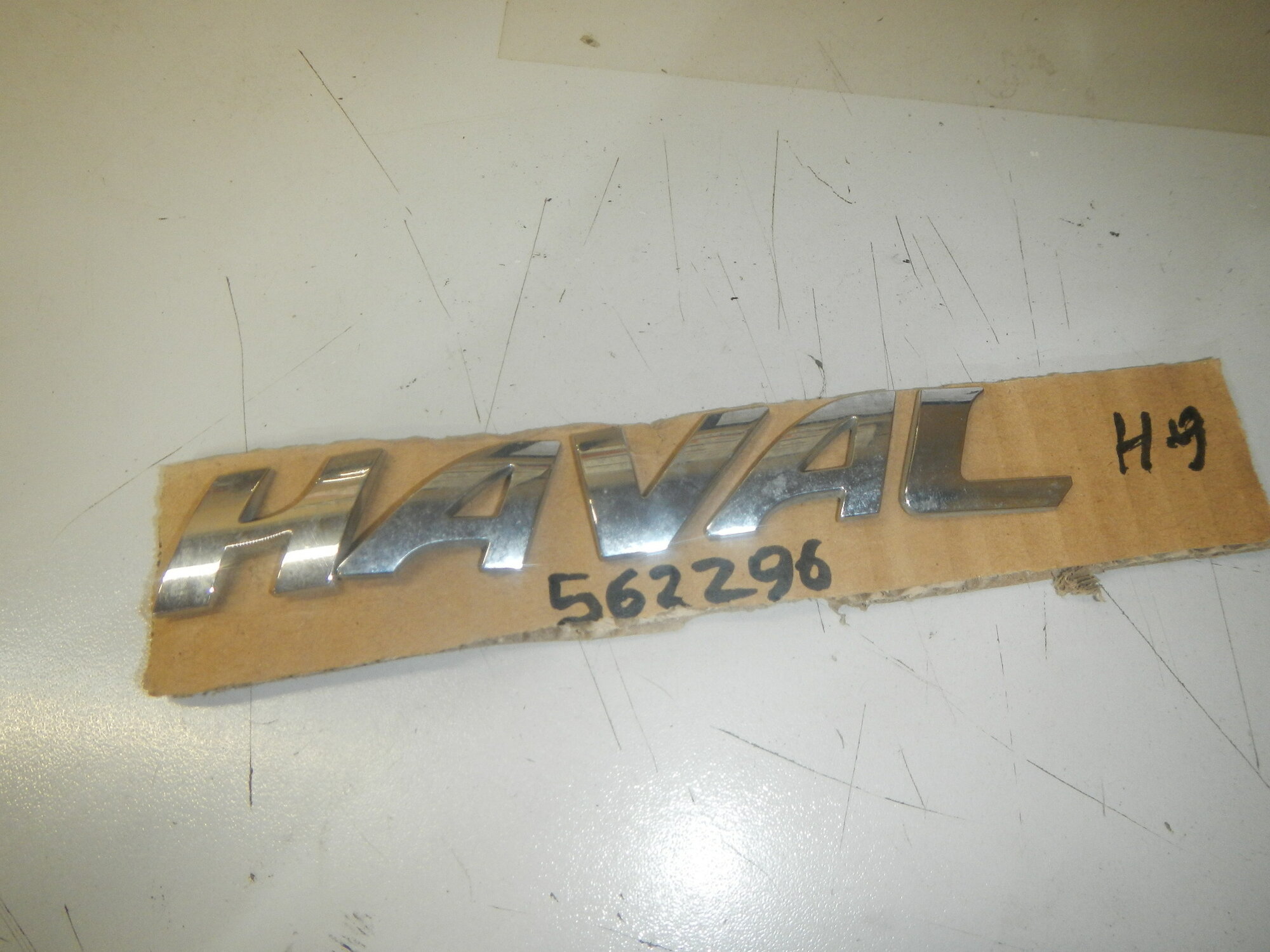 Б/У Эмблема, Haval (Хавейл)-H9 (14-) Haval H9 (14-24) HAVAL Потертости. 562296 HAVAL арт. 3921012XKY74B