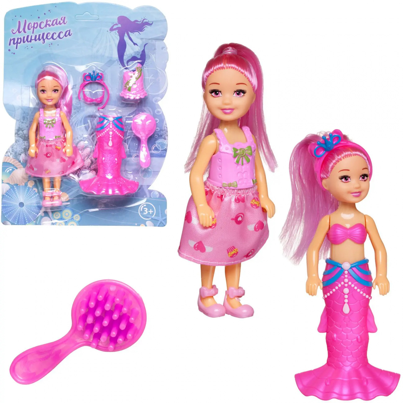 Кукла Abtoys Морская принцесса 14 см в розовом платье трансформируется в русалочку PT-01837/розовое
