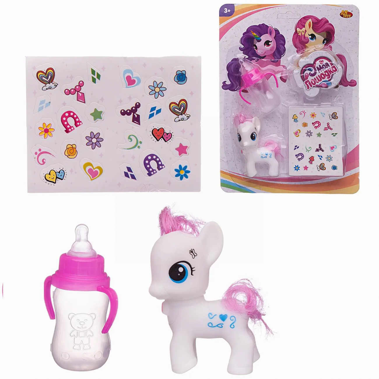 Игровой набор Abtoys Моя лошадка Пони-единорог белая с бутылочкой-поильником и наклейкам PT-01388/белая