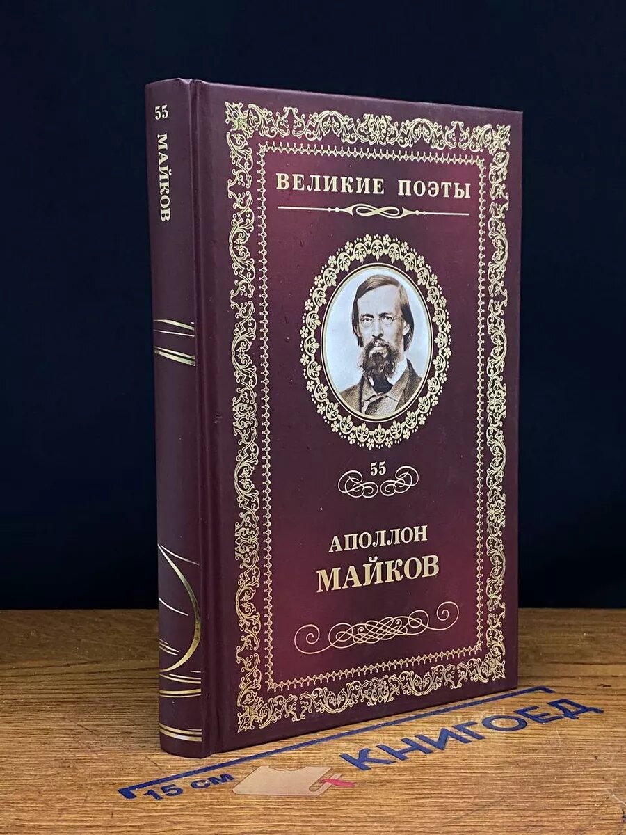 Книга. Память сердца 2012 (2040758642525)