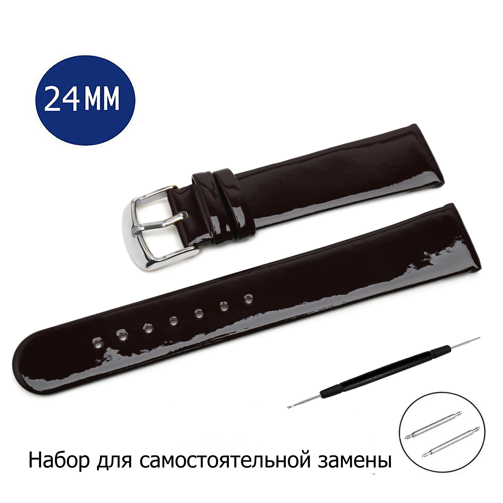 Ремешок