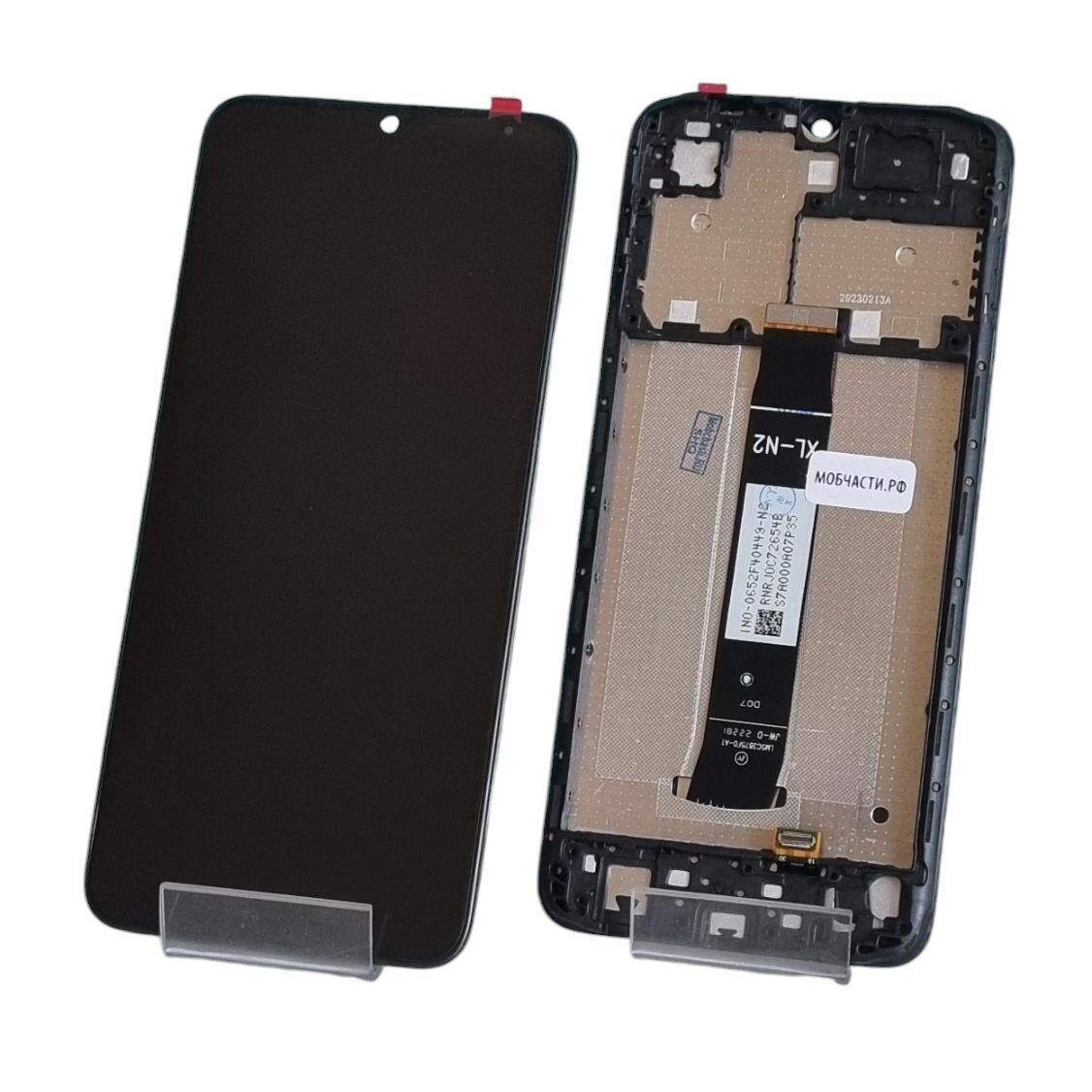 Дисплей Xiaomi Redmi A2 Plus (23028RNCAG) модуль в черной рамке (In-Cell)