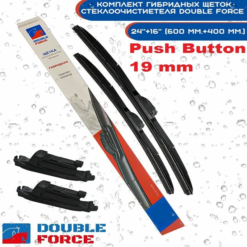 Щетки стеклоочистителя для Haval F7 01.2018- (Push Button 19 мм 600+400 мм)