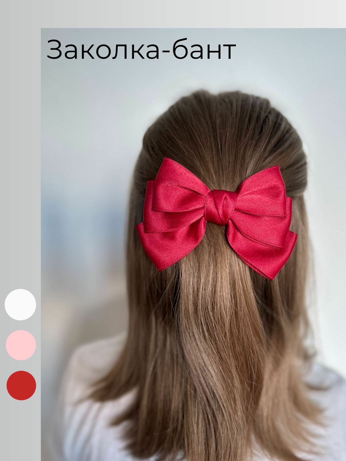 Бант для волос MAVO. Бордовый. Бант на заколке. Заколка бантик бордовый