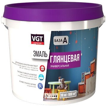 Эмаль Универсальная Акриловая VGT ВД-АК-1179 1кг Тёмно-Коричневая RAL8017 Глянцевая без Запаха для Внутренних и Наружных Работ / ВГТ Эмаль*