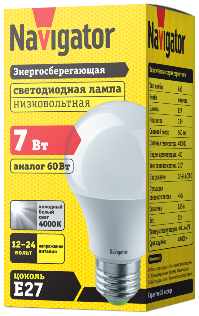 Лампа светодиодная 61 473 NLL-A60-7-12/24-4K-E27 7Вт грушевидная матовая 4000К нейтр. бел. E27 560лм 12-24В низковольтная Navigator 61473