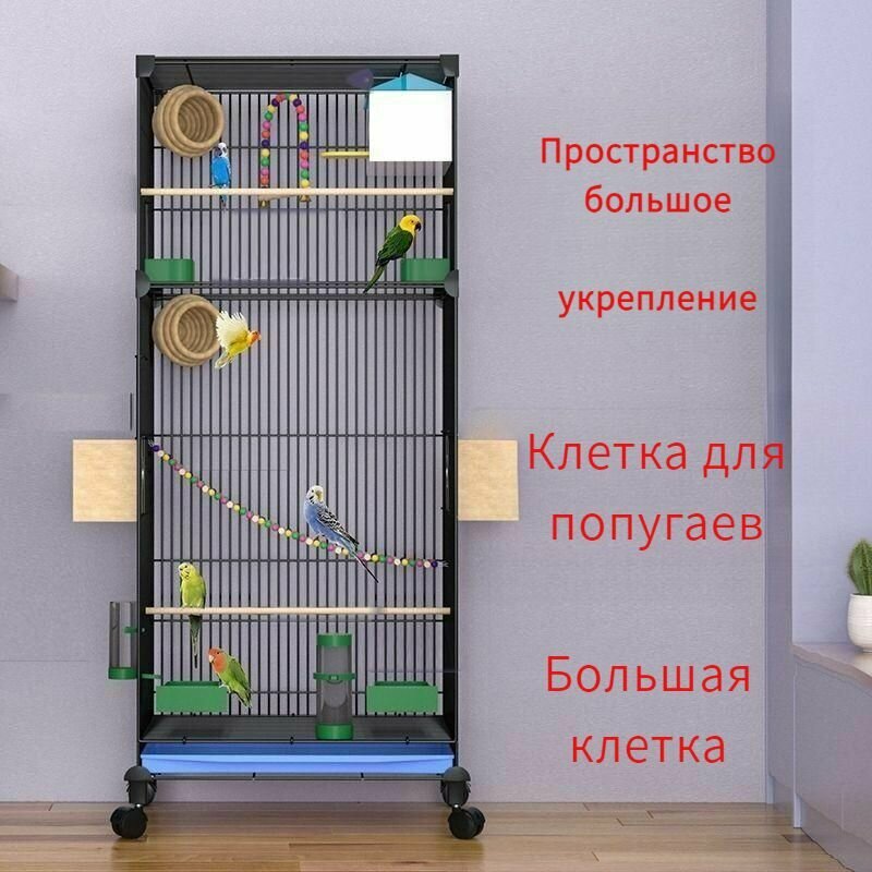 Клетка для животных — фото 1