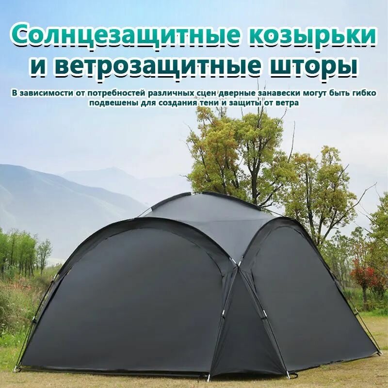 Тент для бассейна и купольных палаток защитная завеса от солнца и ветра, 4 шт в комплекте
