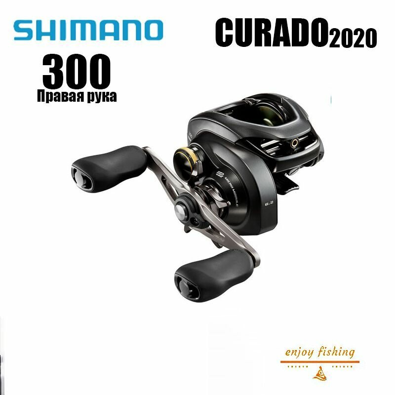 2020 NEW SHIMANO CURADO 300 RIGHT HAND Мультипликаторная катушка рыболовная снасть
