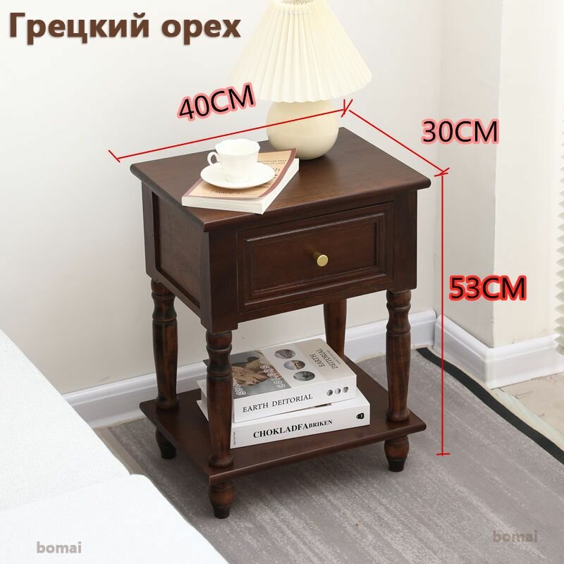 Тумба прикроватная