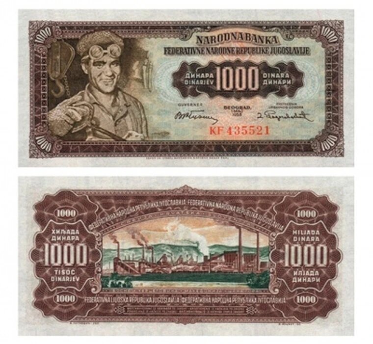 1000 динар 1955 Югославия, сувенирная копия, банкноты и купюры редкие коллекционные