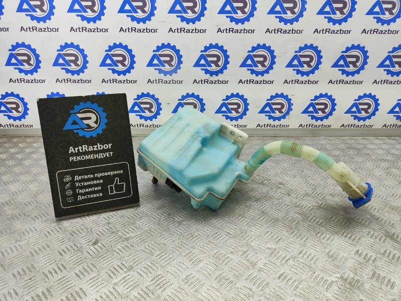 Б/У Бачок омывателя лобового стекла Volkswagen Golf 5 MK5 / Фольксваген Гольф 5 MK5 1.6 BSE 102 Л.С. купе 2008