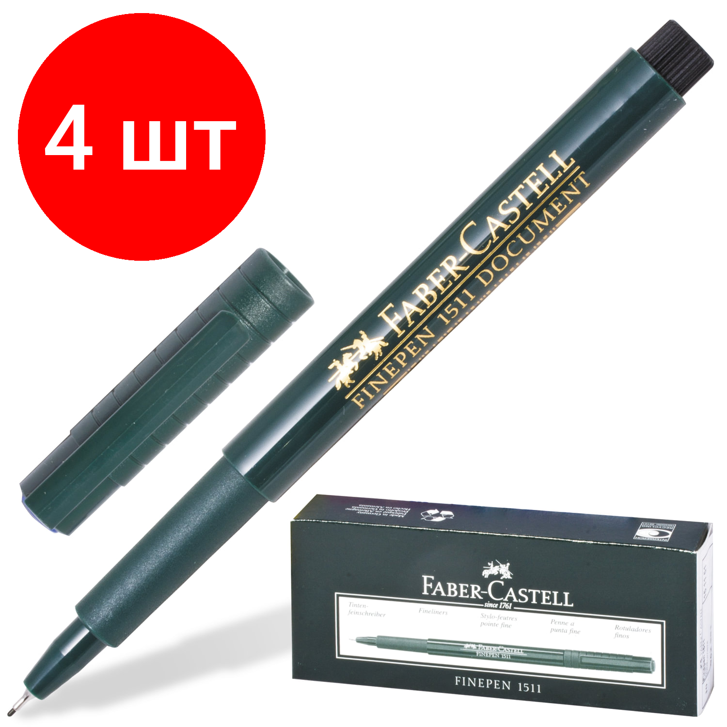 Комплект 4 шт, Ручка капиллярная (линер) FABER-CASTELL "Finepen 1511", черная, корпус темно-зеленый, линия 0.4 мм, 151199