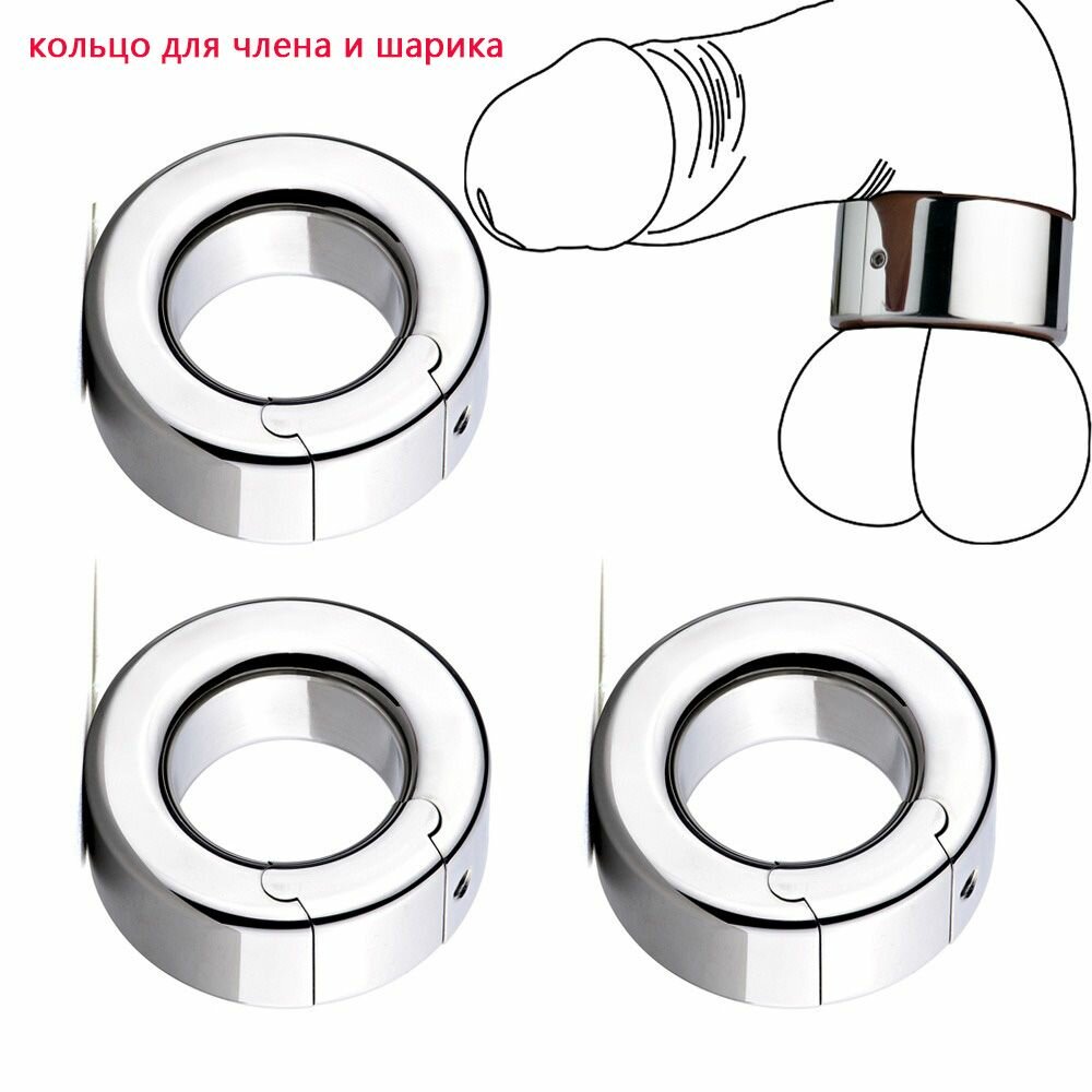 Кольцо для члена и шарика, утяжеленное металлическое кольцо для упражнений на пенис, секс-игрушка для мужчин.