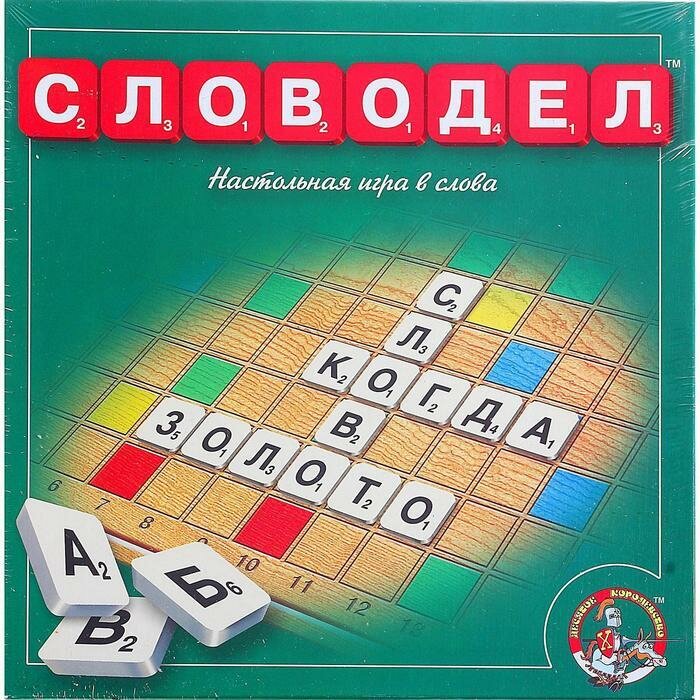 Игра настольная Словодел