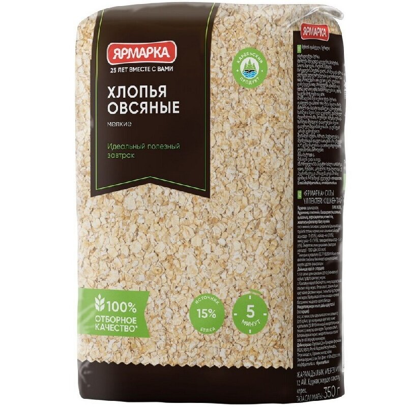 Хлопья ярмарка овсяные мелкие /пакет/ 350г
