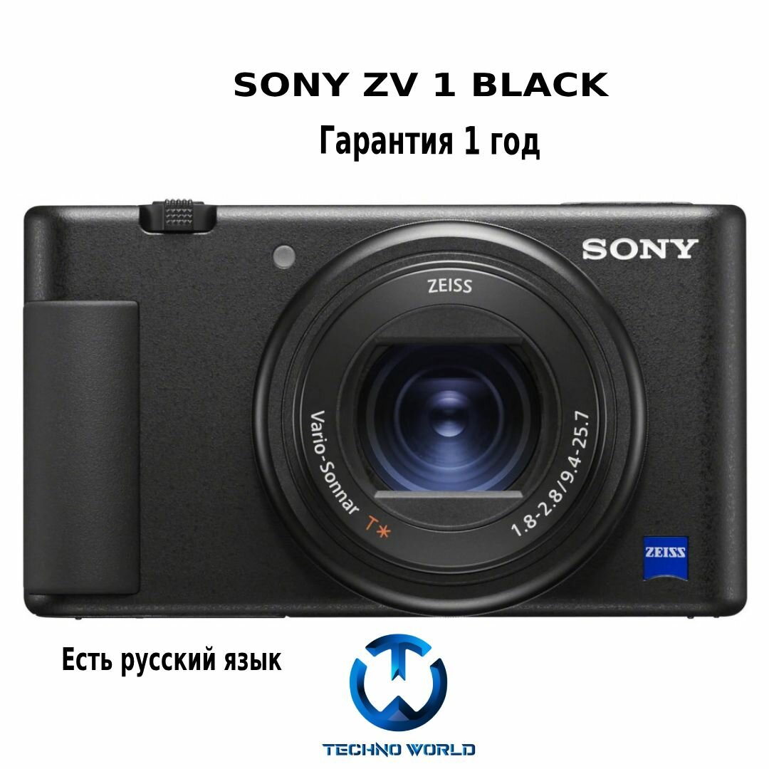 Фотоаппарат SONY ZV 1 BLACK